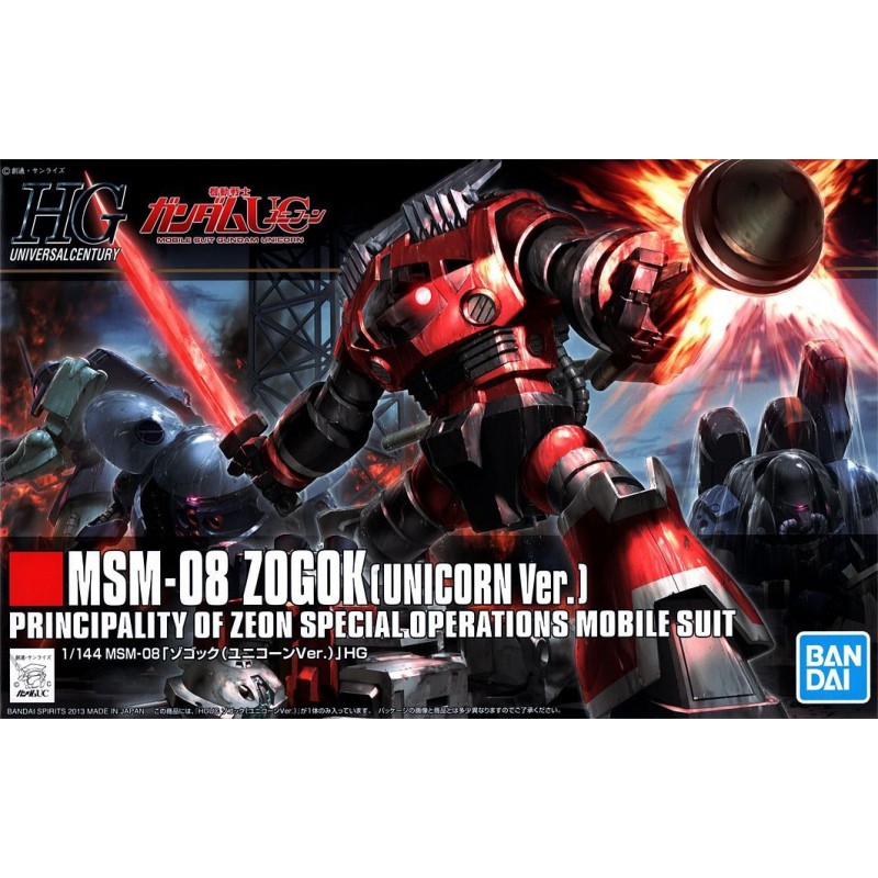 Gundam MSM-08 Zogok Unicorn Version Model Kit