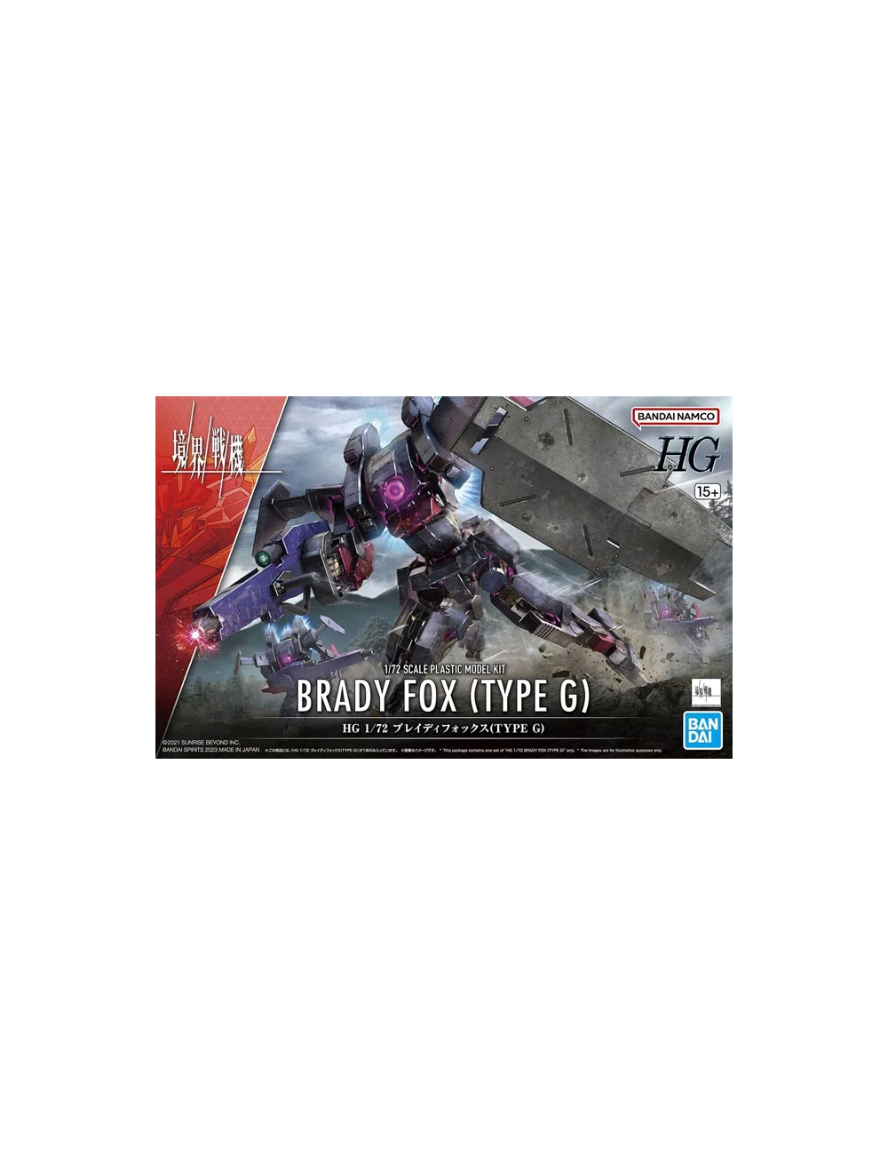 AMAIM HG 1 72 Brady Fox Type G) Model Kit