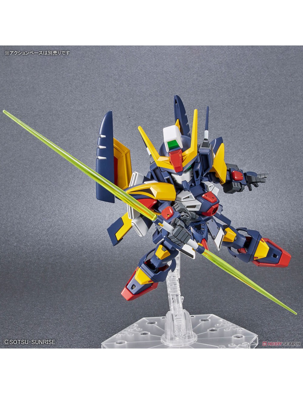GUNDAM - HG 1/144 Mass-Produced Zeonic Sword - Model Kit